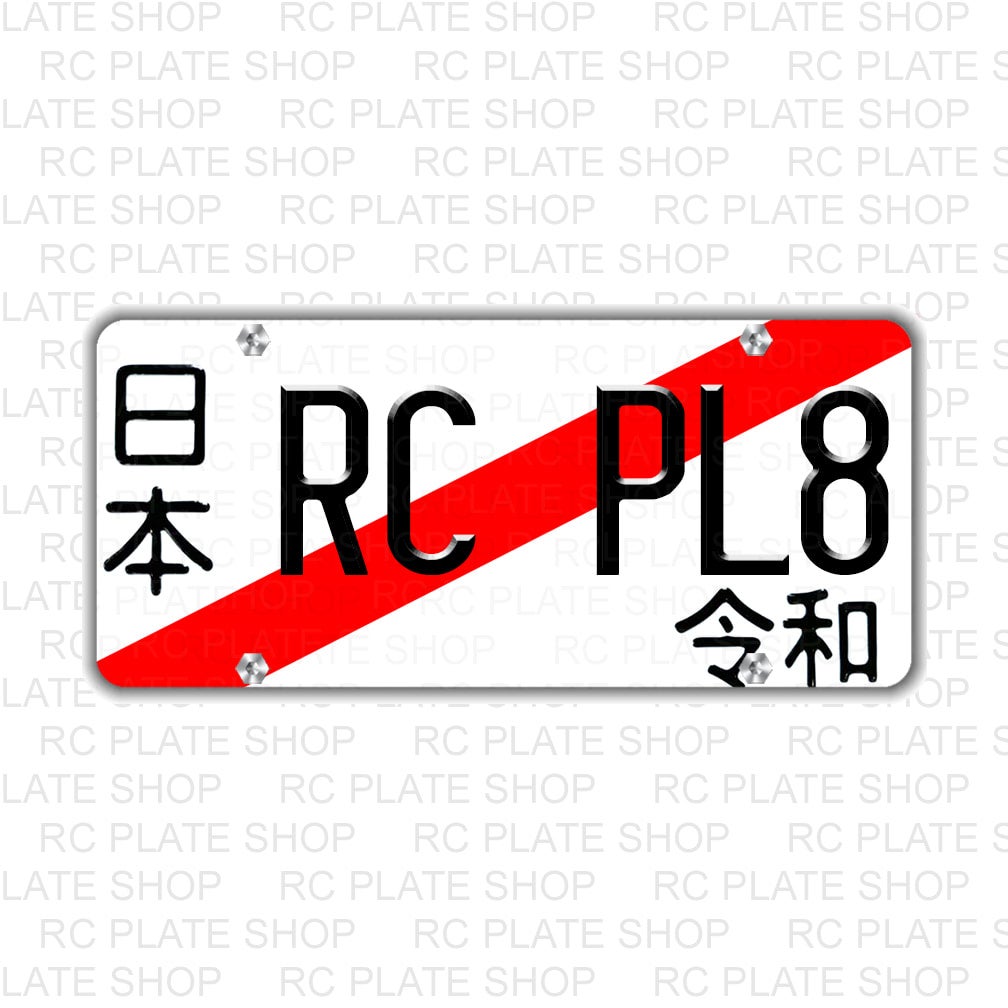 Japan RC Scale License Plates | RC PLATE SHOP