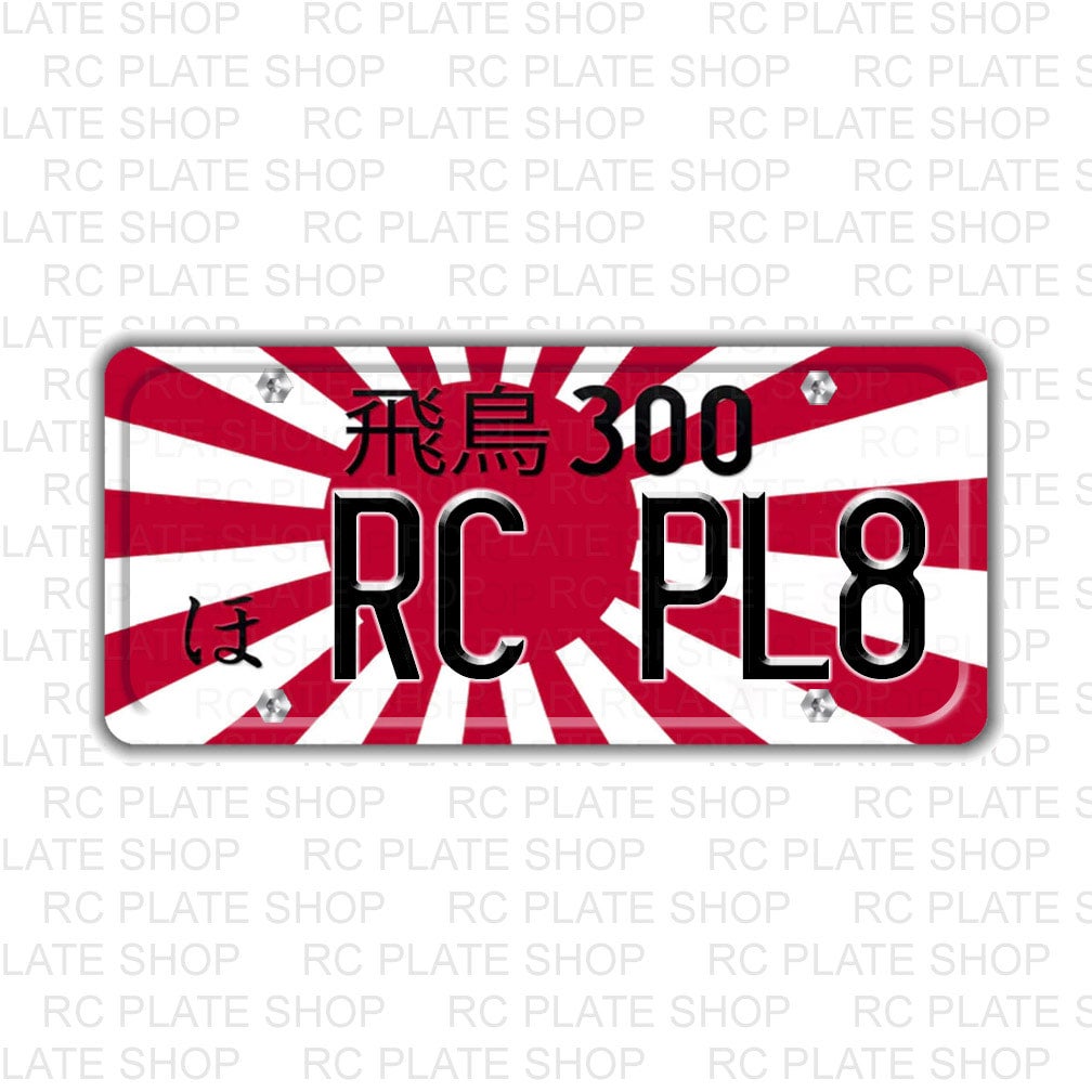 Japan RC Scale License Plates | RC PLATE SHOP