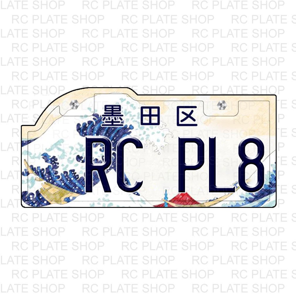 Japan RC Scale License Plates | RC PLATE SHOP