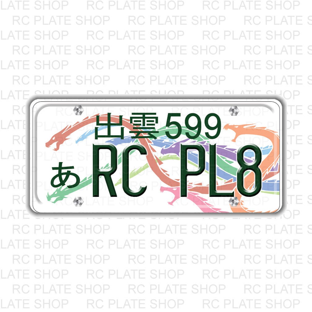 Japan RC Scale License Plates | RC PLATE SHOP